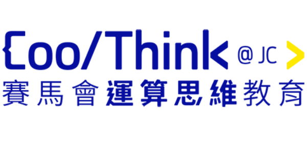 CoolThink @JC - Learning Technology Center